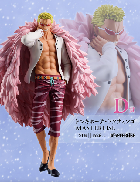 One Piece - Donquixote Doflamingo Ichiban Kuji One Piece The Unbreakab ...