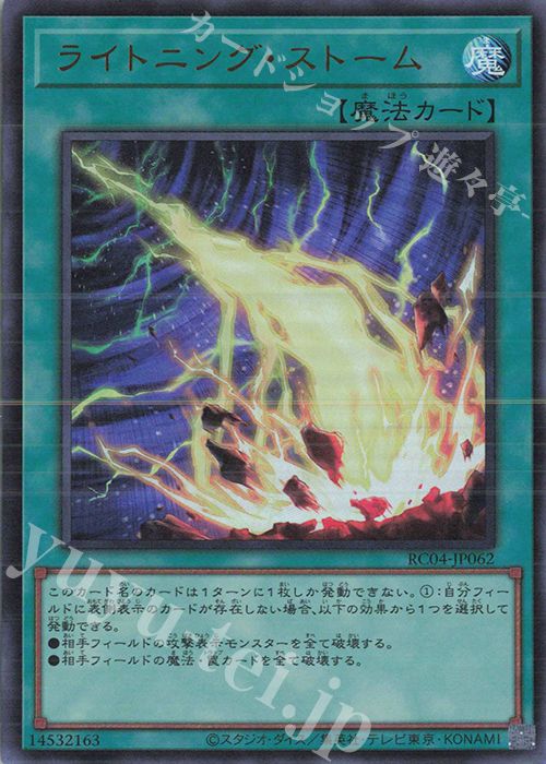 [ JP ] Lightning Storm - RC04-JP062 - Ultra – Cá Voi Yugioh Shop