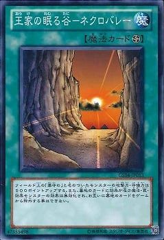 [ JP ] Necrovalley - GS04-JP013 - Common – Cá Voi Yugioh Shop