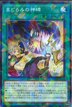 [ JK ] Runick Slumber - DBTM-JP034 - Normal Parallel Rare – Cá Voi Yugioh Shop
