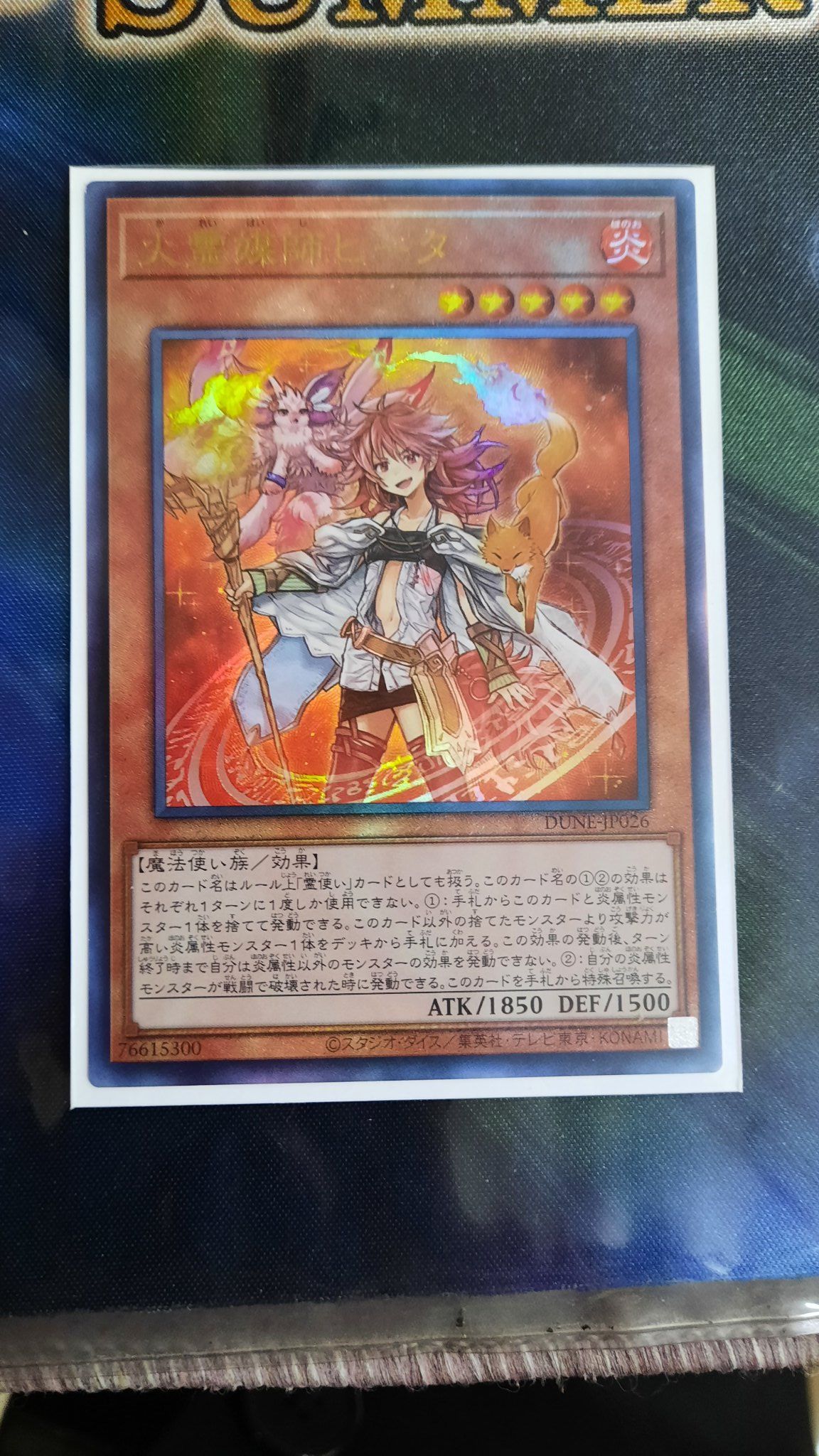 [ JK ] Hiita the Fire Channeler - DUNE-JP026 - Ultimate Rare – Cá Voi Yugioh Shop