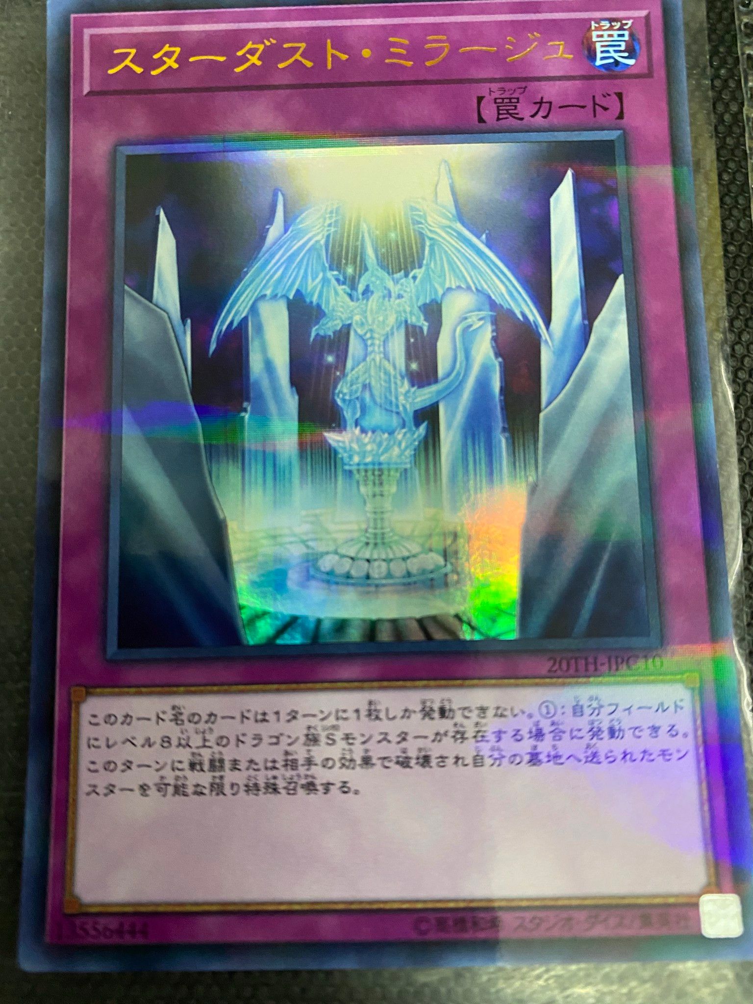 [ JP ] Stardust Mirage - 20TH-JPC10 - Ultra Parallel Rare – Cá Voi ...