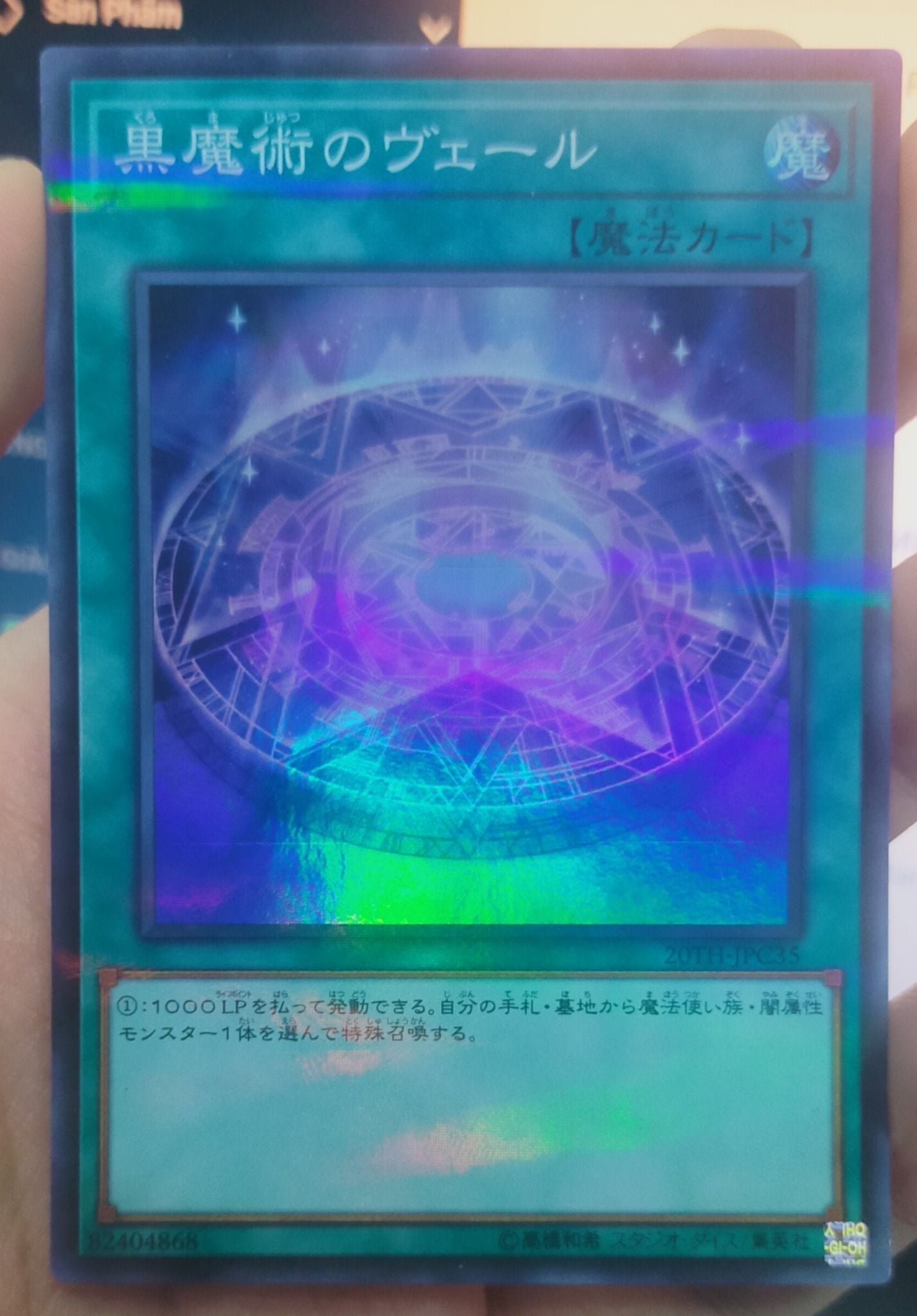 [ JP ] Dark Magic Veil - 20TH-JPC35 - Super Parallel Rare - Near Mint ...