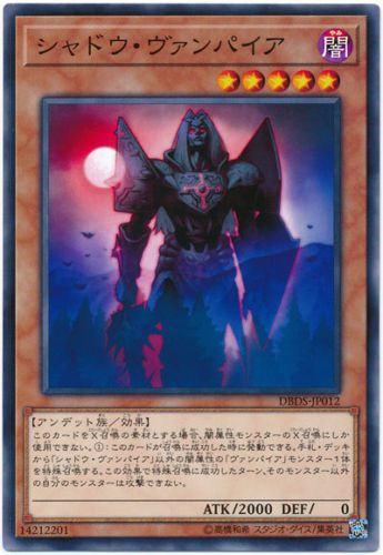 [ JP ] Shadow Vampire - DBDS-JP012 - Common Unlimited Edition – Cá Voi Yugioh Shop