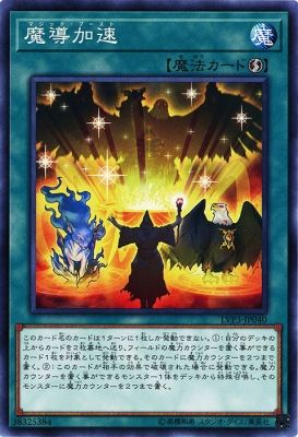 [ JP ] Mythical Bestiary - LVP3-JP040 - Common – Cá Voi Yugioh Shop