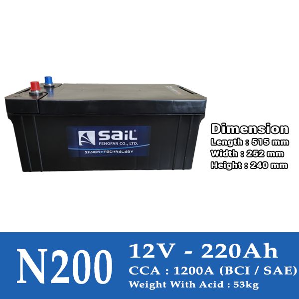 Ắc Quy SAiL N200 / 245H52 (12V - 200Ah)