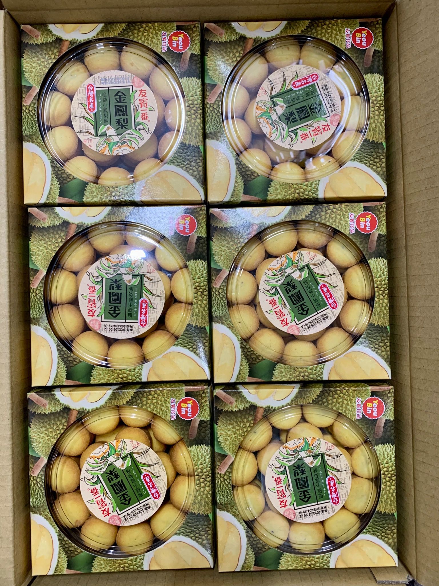 Bánh sầu riêng SHANG TIAN Mini Pineapple Cake Durian 4897038084043 ...
