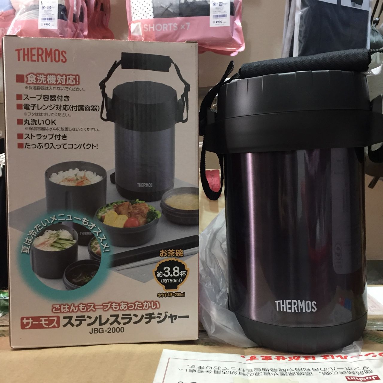 Hộp cơm giữ nhiệt 3 ngăn Thermos Stainless Steel JBG-1801 MDB – Shopnhatban247.com - Hàng Nhật ...