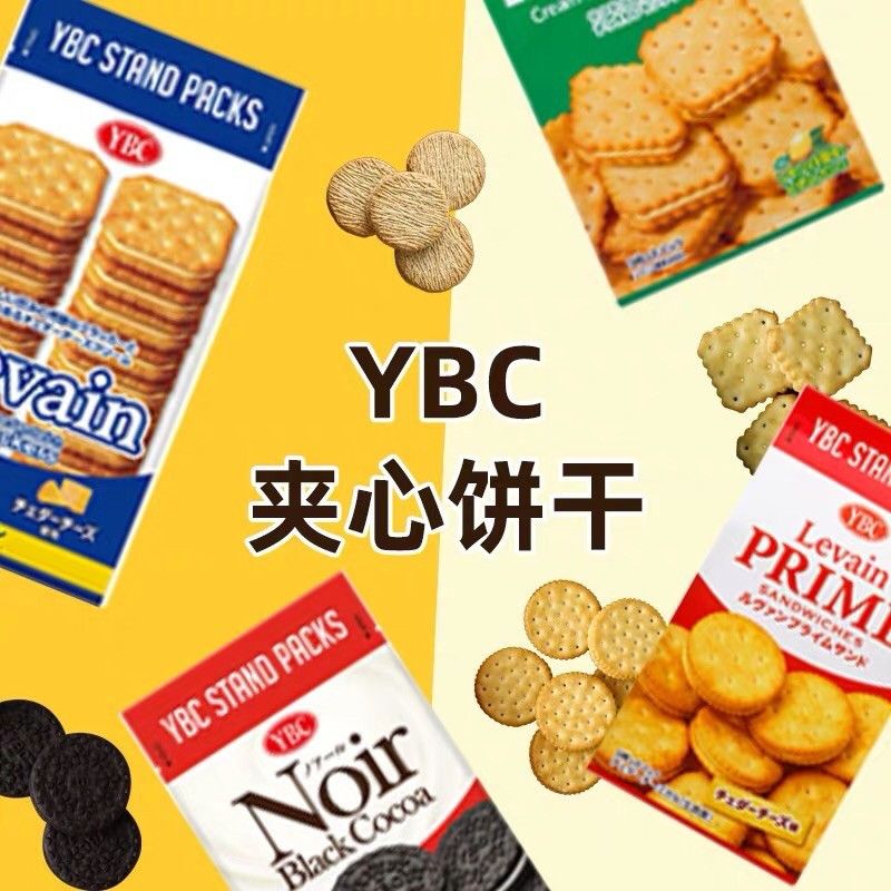 Bánh quy kẹp kem YBC Entry - Giá Shock – Shopnhatban247.com - Hàng Nhật ...