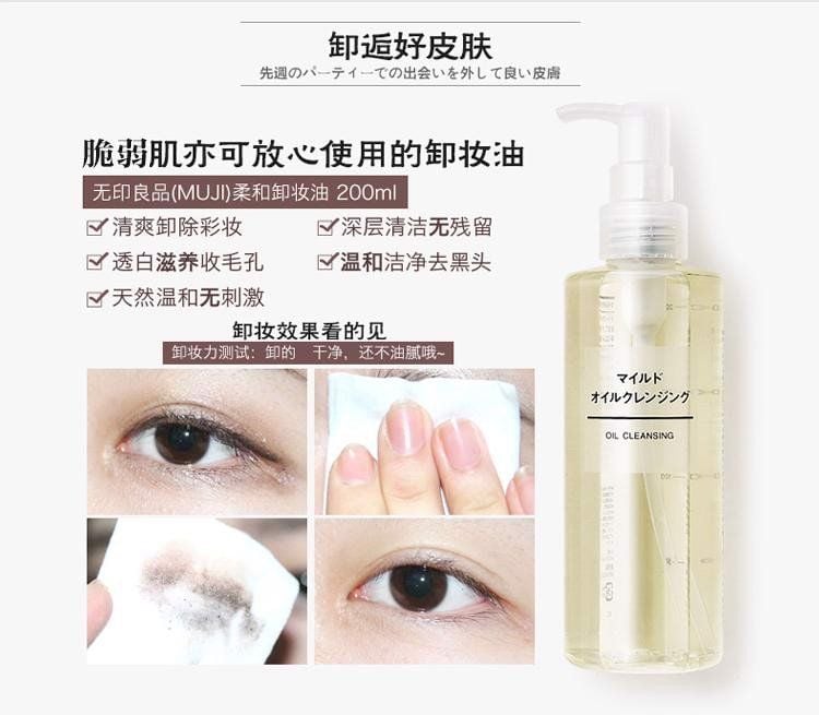 Dầu tẩy trang Muji Oil Cleansing 200ml – Shopnhatban247.com - Hàng Nhật ...
