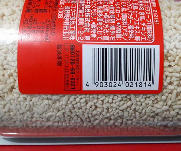 Hạt nêm Youki Nhật Bản 500g 4903024021814 – Shopnhatban247.com - Hàng ...