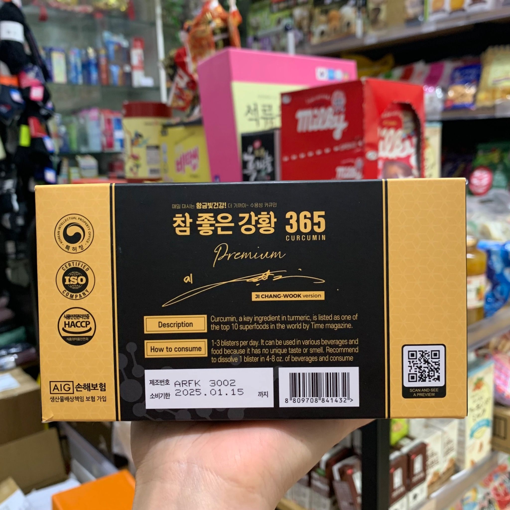 Tinh Nghệ Nano 365 Curcumin Premium Ji Chang-Wook Version (32 Tép ...