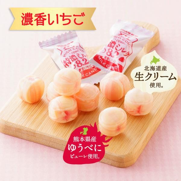 Kẹo UHA sữa dâu tây UHA MIKAKUTO Rich Milk Candy 8.2 Strawberry – Shopnhatban247.com - Hàng Nhật ...