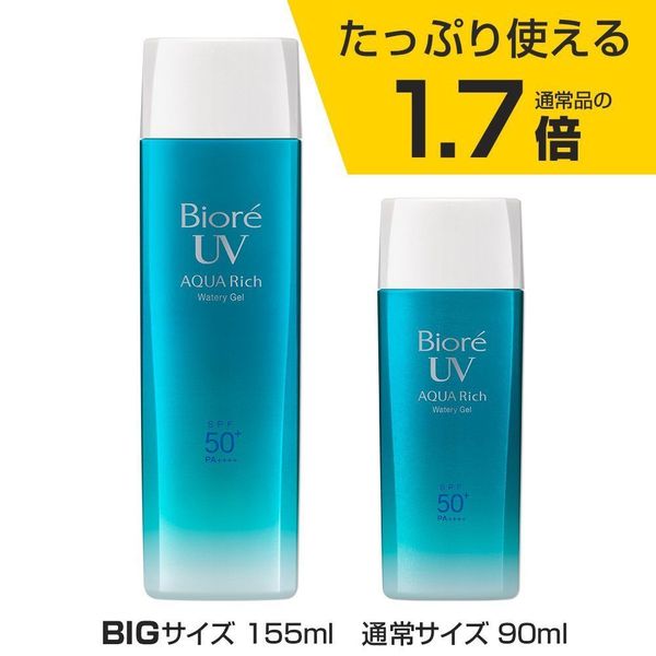 Kem chống nắng Bioré UV AQUA Rich watery Essence SPF50+/PA++++ 85g ...