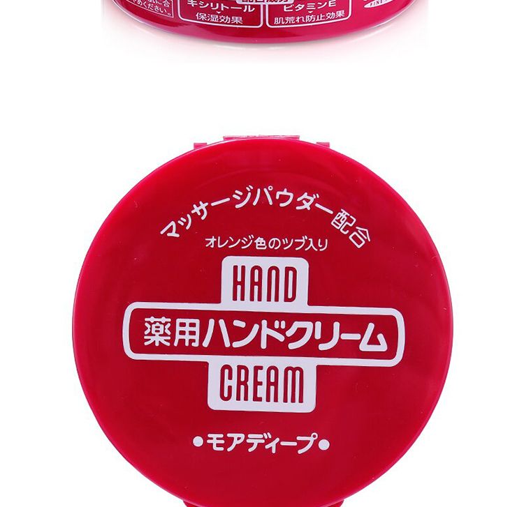 Kem dưỡng ẩm da tay SHISEIDO hộp 100g 49325263 – Shopnhatban247.com ...