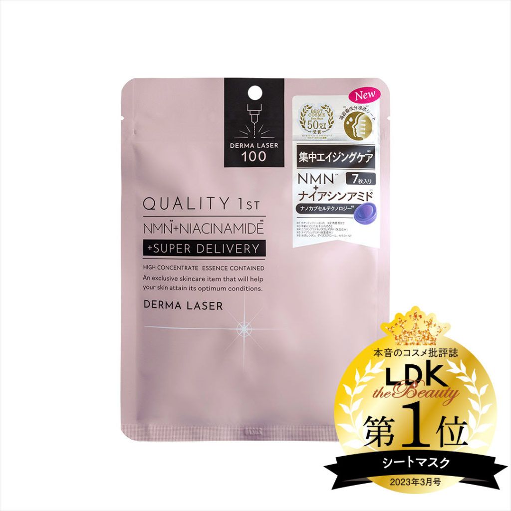 Mặt nạ Super Laser Derma NMN100 7 miếng – Shopnhatban247.com - Hàng Nhật nội địa