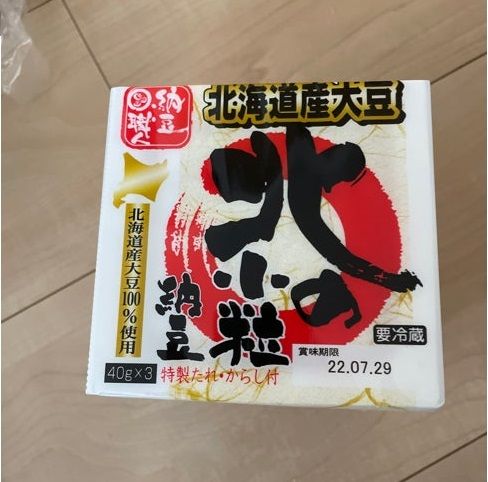 Natto - Đậu nành lên men nội địa Nhật bản 4580393580014 ...