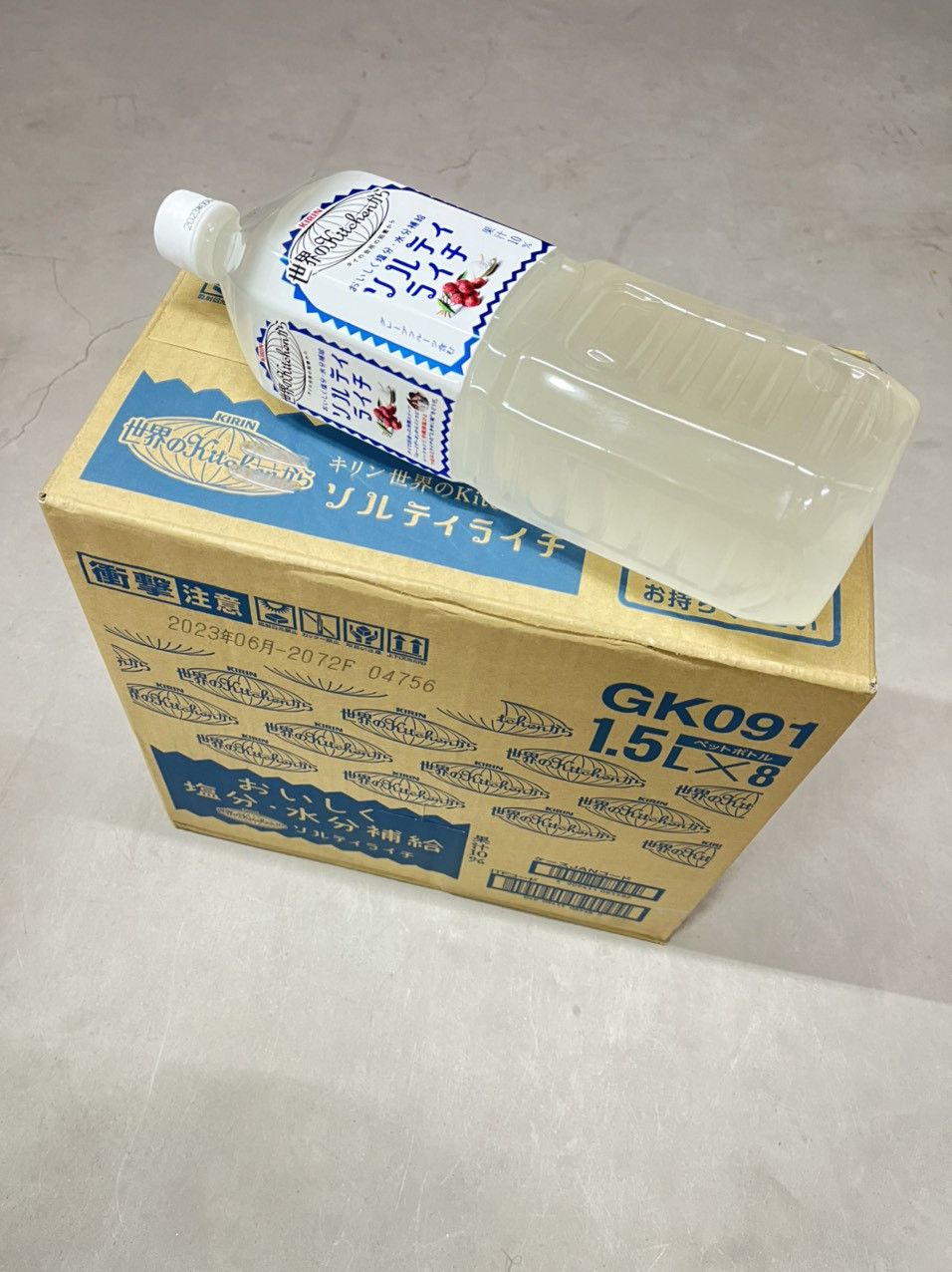 Nước vải vị muối Kirin Salty Litchi 1.5L – Shopnhatban247.com - Hàng ...