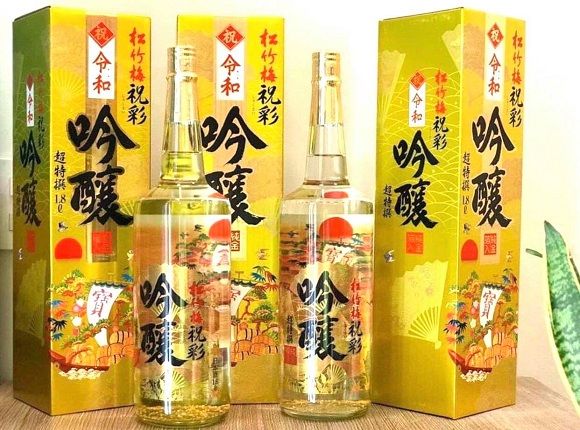 Rượu Sake vảy vàng Takara Shozu 1.8L – Shopnhatban247.com - Hàng Nhật nội địa