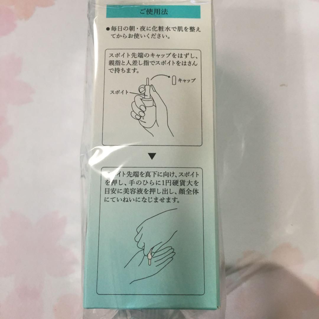 Serum Haku Botanic Science Shiseido trị nám 30ml mẫu mới nhất – Shopnhatban247.com - Hàng Nhật ...