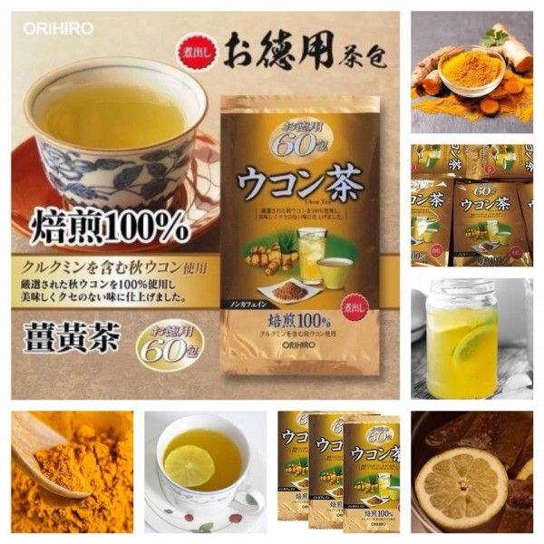 Trà Nghệ Orihiro Ukon Tea Nhật Bản – Shopnhatban247.com - Hàng Nhật nội địa