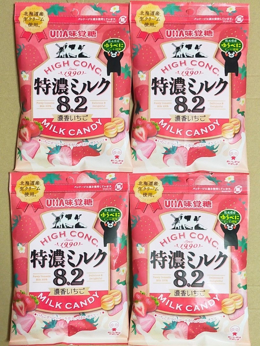 Kẹo UHA sữa dâu tây UHA MIKAKUTO Rich Milk Candy 8.2 Strawberry – Shopnhatban247.com - Hàng Nhật ...