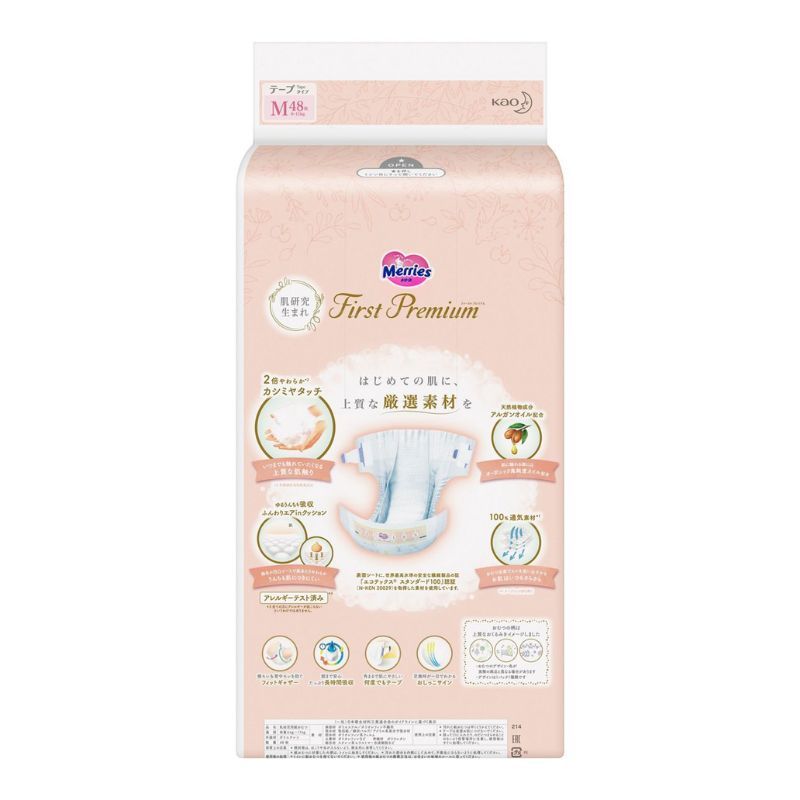 Bỉm dán Merries First Premium size M48 | snbshop.vn – Soc&Brothers