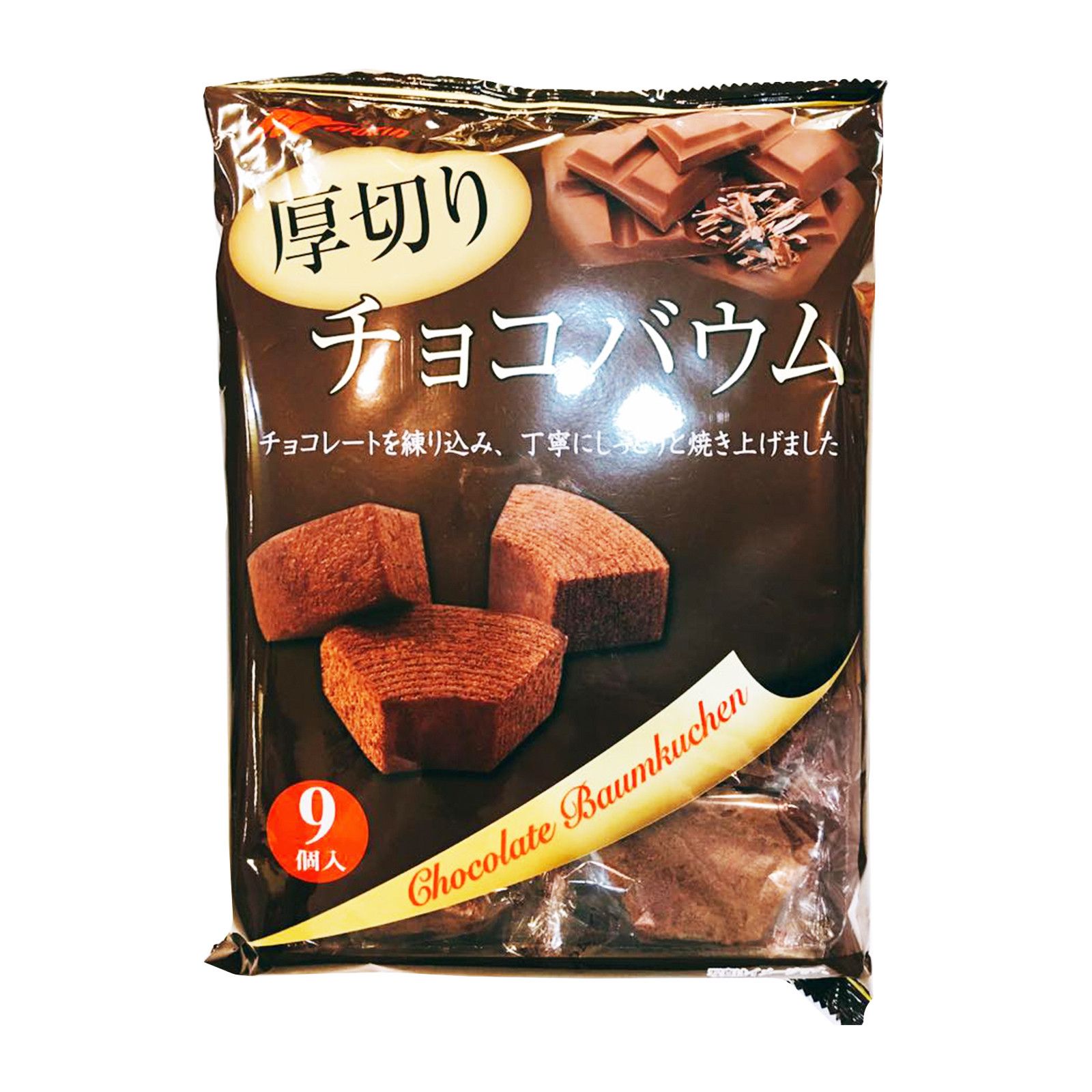 Bánh ngọt Marukin Baumkuchen vị socola 225g | snbshop.vn – Soc&Brothers