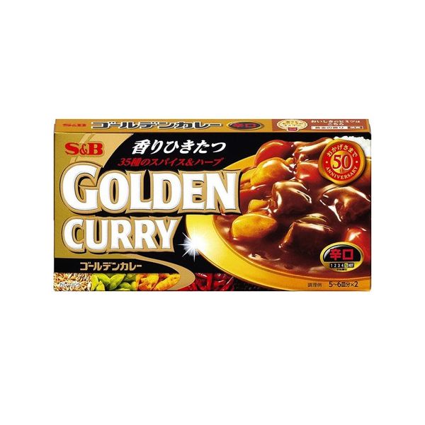 Cà ri bò Golden Curry 198g | snbshop.vn – Soc&Brothers