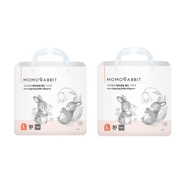 Combo 3 bỉm dán Momo Rabbit |snbshop.vn – Soc&Brothers