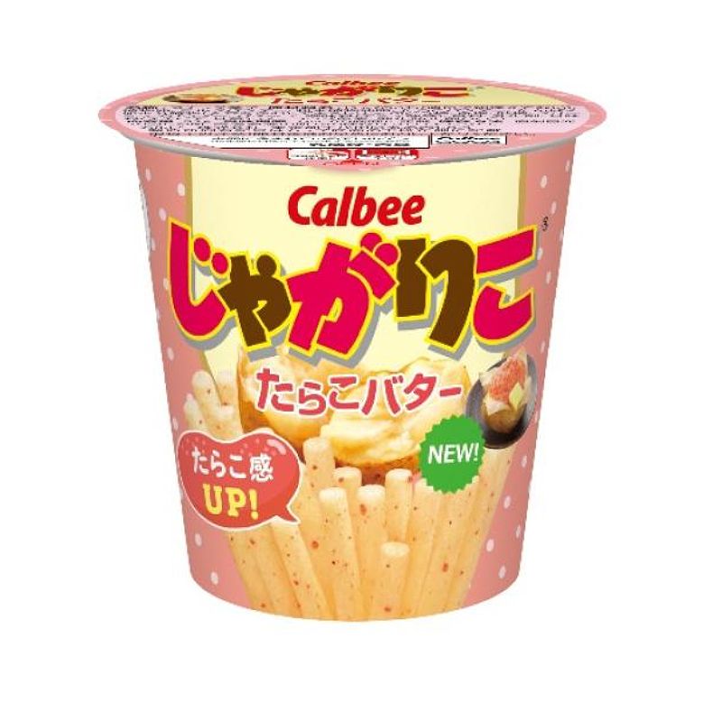 Snack khoai tây cọng Calbee vị phô mai 58g | snbshop.vn – Soc&Brothers