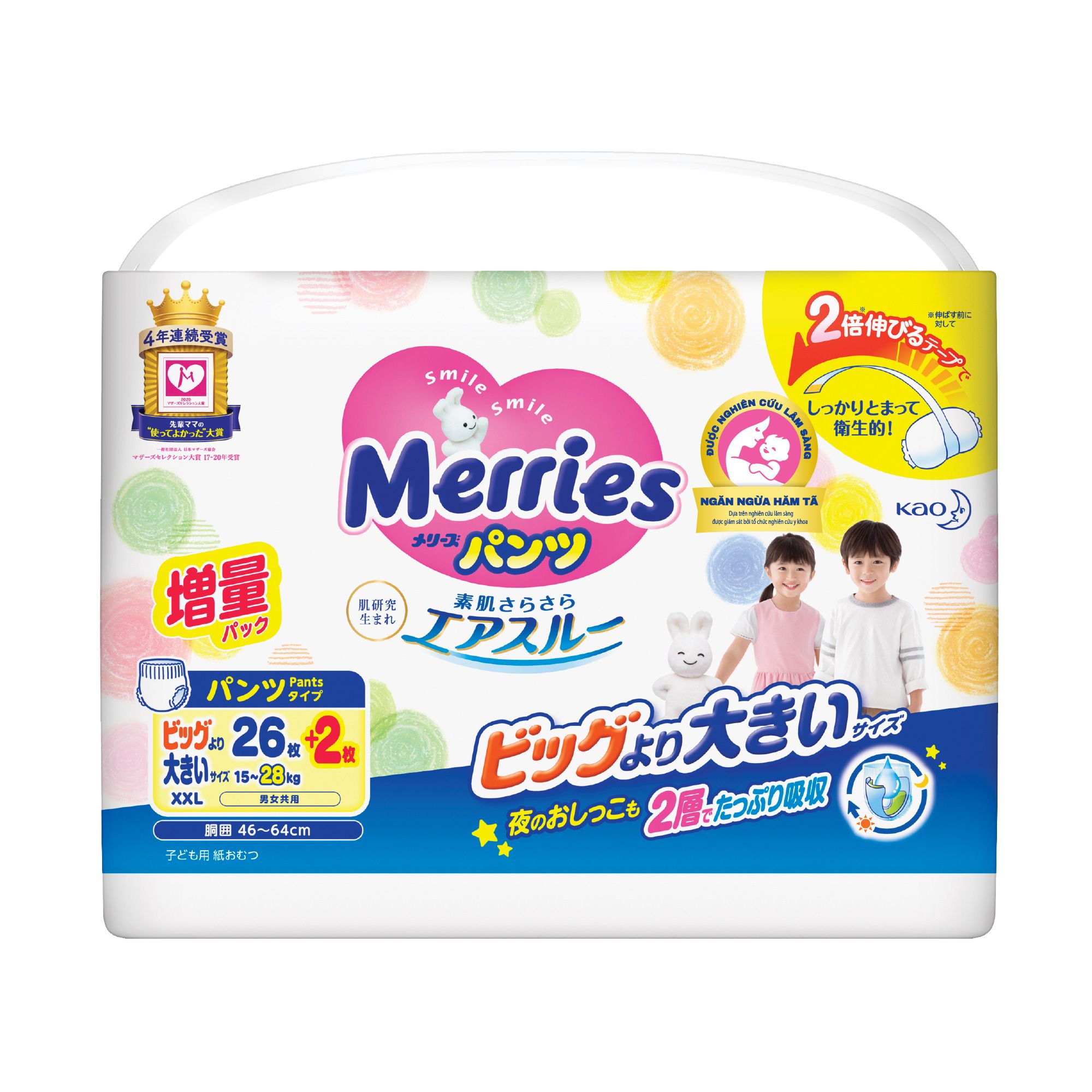 Bỉm quần Merries cộng miếng chính hãng XXL 26 + 2 | snbshop.vn – Soc ...