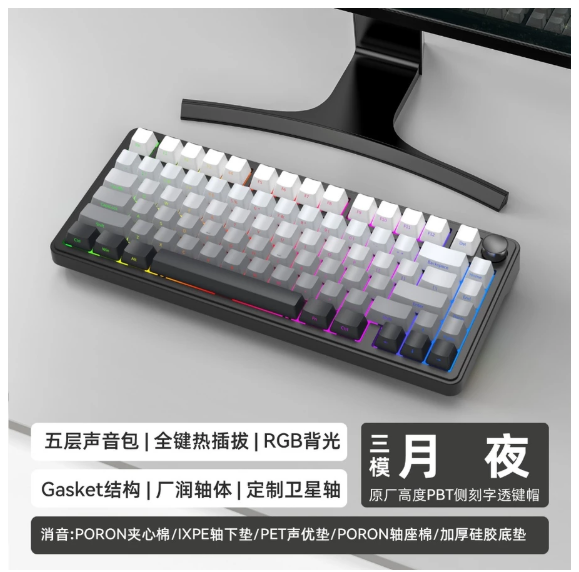 Bàn phím cơ không dây Xinmeng M75 Pro