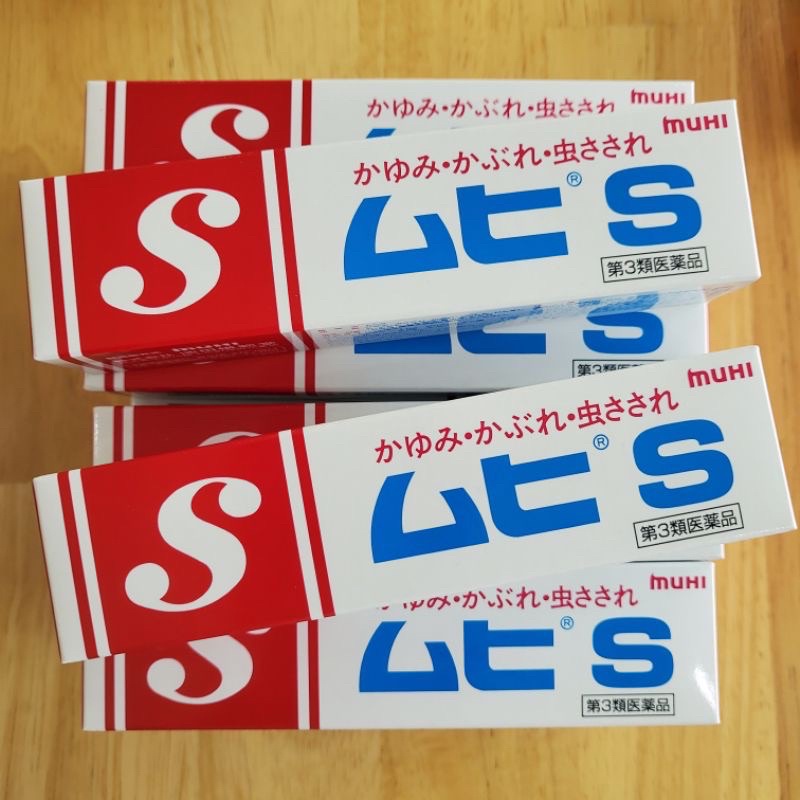 Kem Trị Muỗi Đốt & Côn Trùng Cắn Cho Bé Muhi S 18gr Nhật Bản