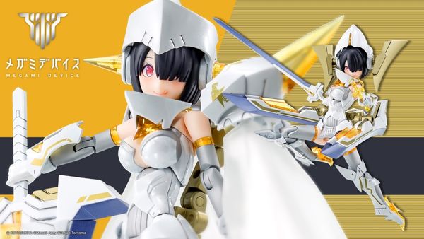 Bullet Knights Executioner Bride Megami Device - Kotobukiya KP634 ...