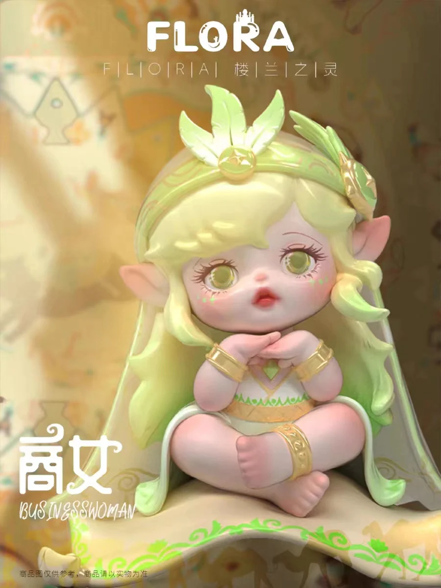FLORA The Spirits of Loulan Blind Box Series