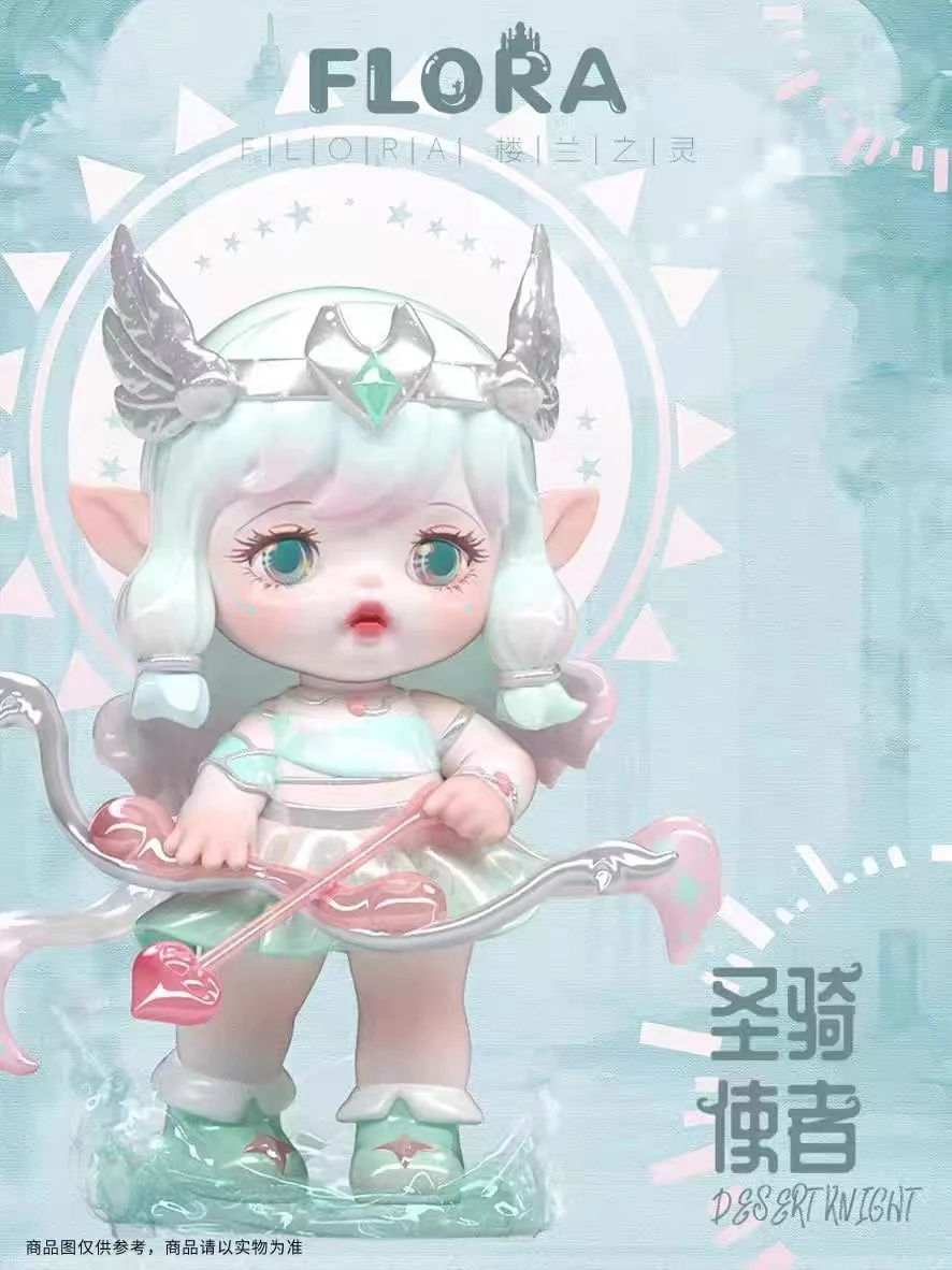 FLORA The Spirits of Loulan Blind Box Series