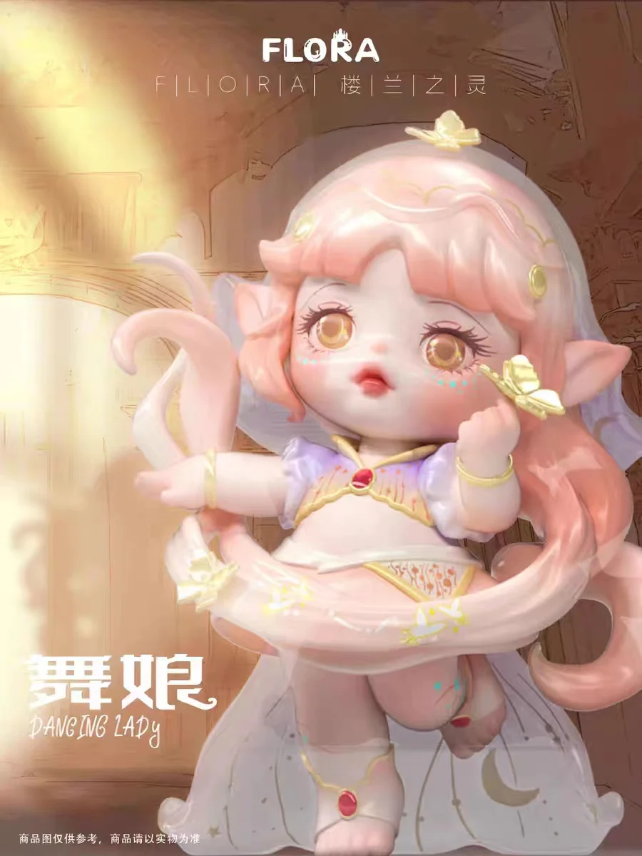 FLORA The Spirits of Loulan Blind Box Series