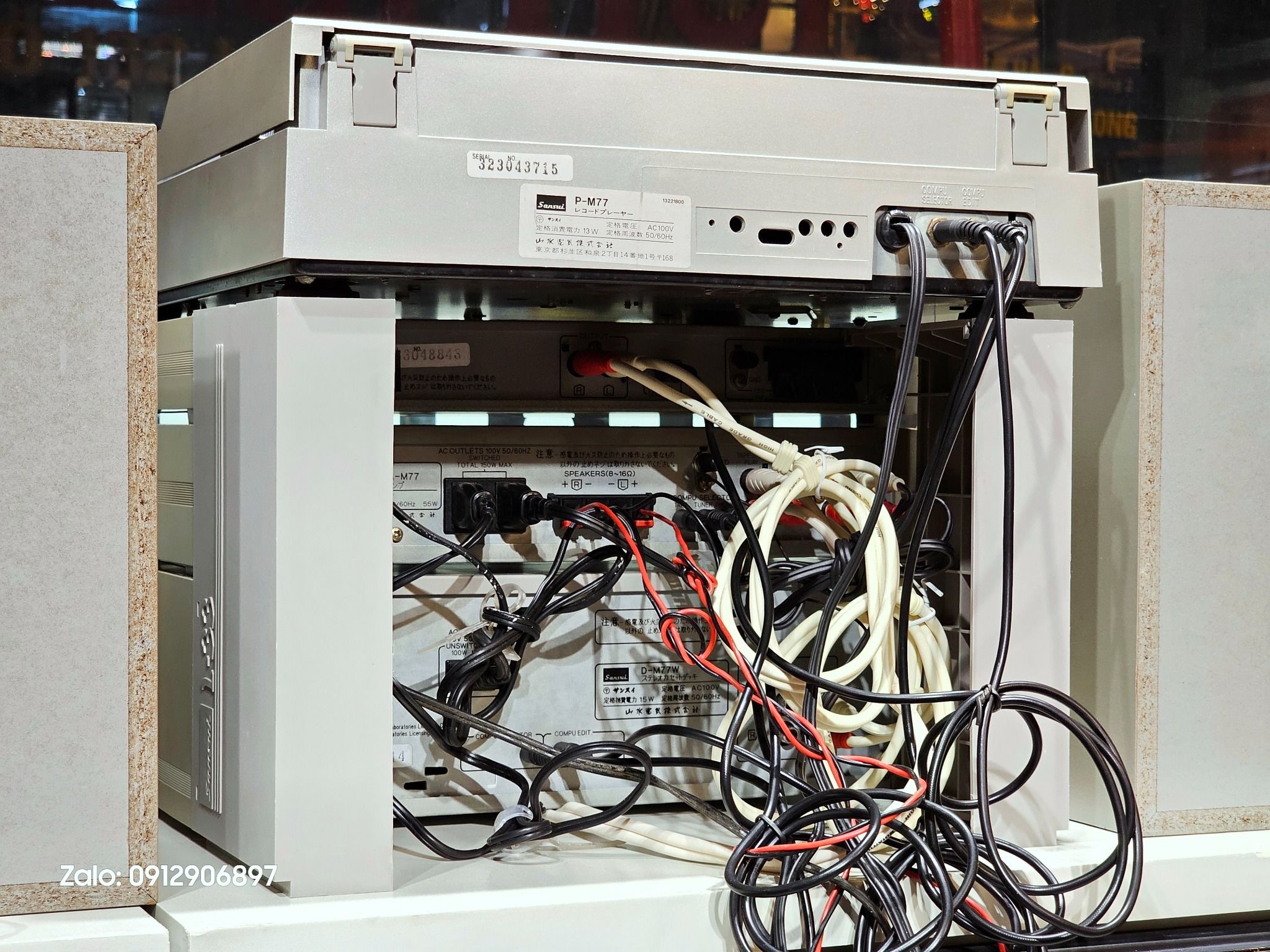 Dàn nội địa Nhật SANSUI M77 tích hợp mâm than hiếm & đẳng cấp – Dàn Nội ...