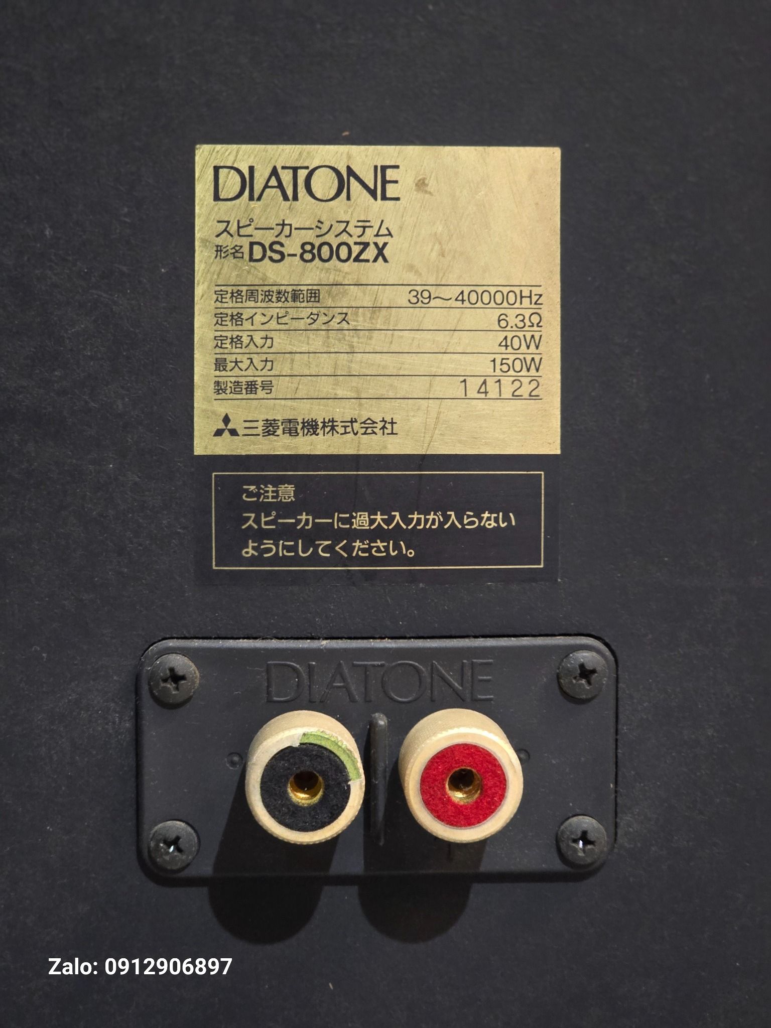 Loa Nhật DIATONE DS 800ZX (bass 32) vừa nghe nhạc vừa karaoke cực hay ...