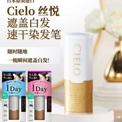 Bút nhuộm tóc phủ bạc tạm thời Cielo Hoyu 1Day 9ml – Shop Nhất | Shopnhat.vn