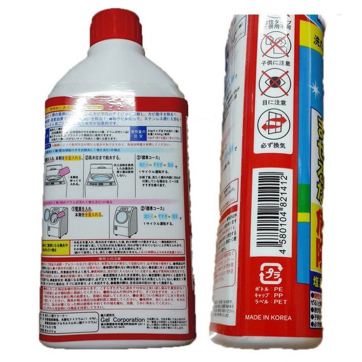 Nước tẩy rửa lồng máy giặt kyowa 400g – Shop Nhất | Shopnhat.vn