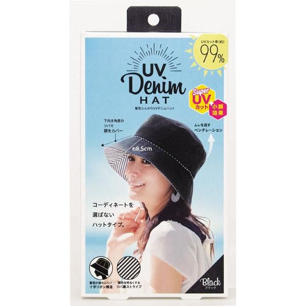 Mũ chống nắng Cogit UV Denim Hat – Shop Nhất | Shopnhat.vn