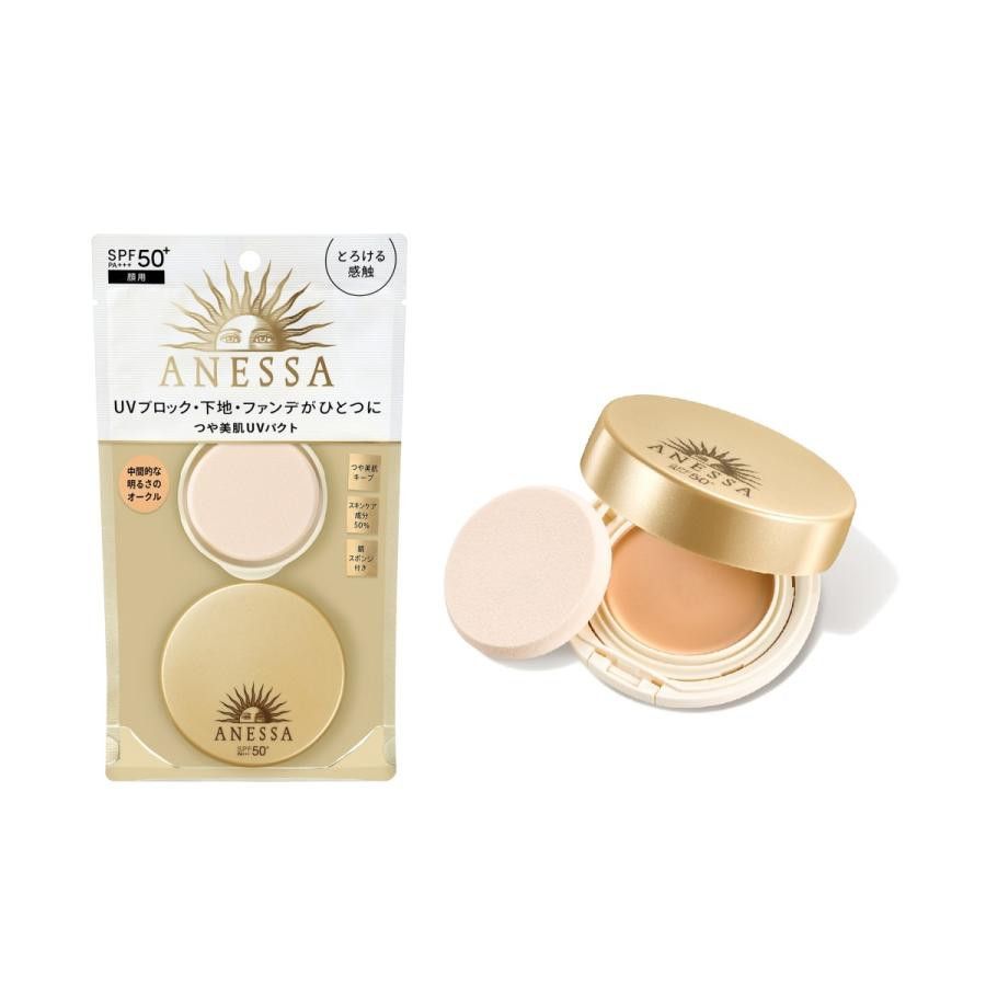 Phấn trang điểm chống nắng Anessa All-In-One Beauty Compact SPF 50+ PA ...