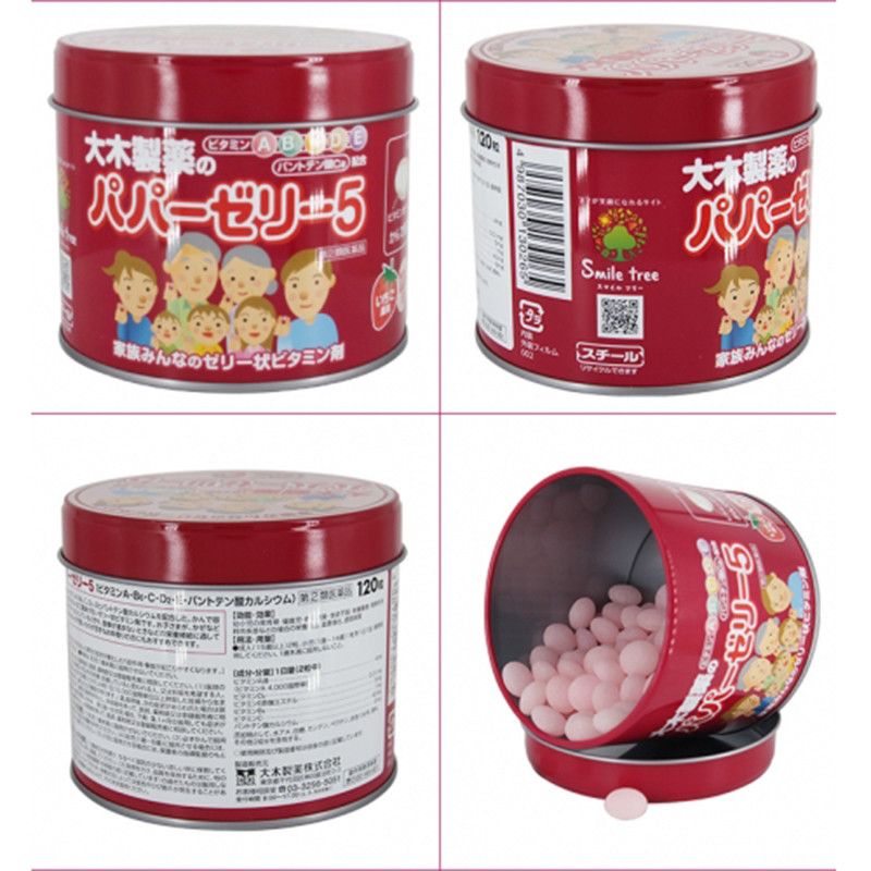 Kẹo Vitamin cho trẻ biếng ăn vị dâu Papa Jelly-5 Smile Tree 120 viên – Shop Nhất | Shopnhat.vn