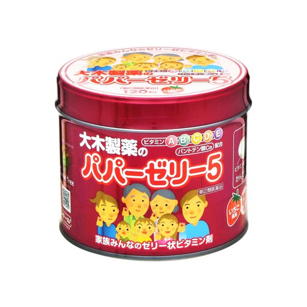 Kẹo Vitamin cho trẻ biếng ăn vị dâu Papa Jelly-5 Smile Tree 120 viên ...