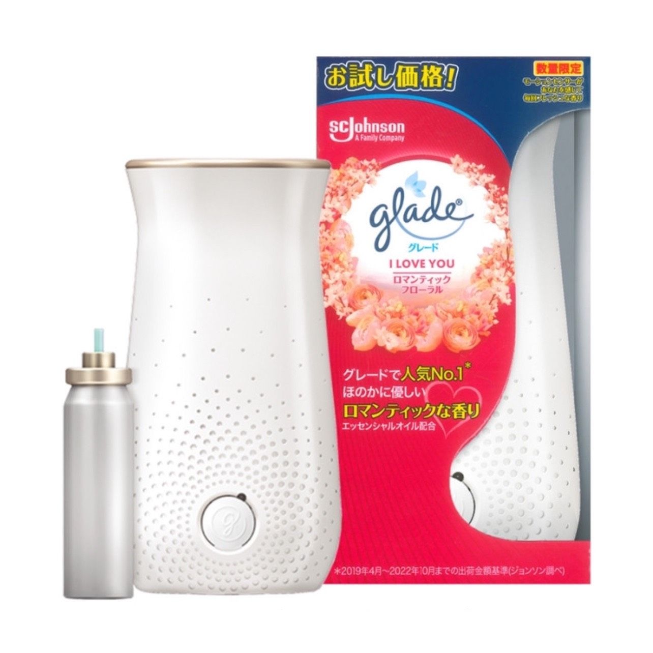 Máy cảm biến xịt thơm phòng SC Johnson Glade – Shop Nhất | Shopnhat.vn