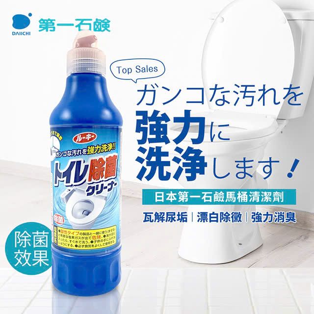 Dung dịch tẩy, rửa, làm sạch bồn cầu, toilet Daiichi Sekken Rookie 500 ...