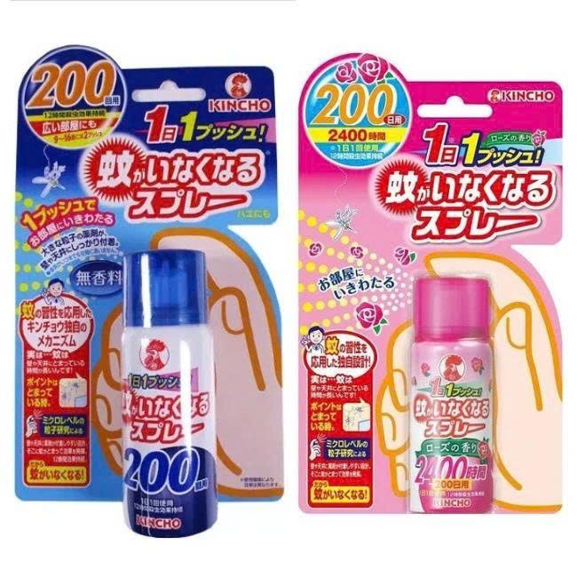 Xịt đuổi muỗi, chống muỗi Kincho hương hoa hồng 45ml – Shop Nhất | Shopnhat.vn