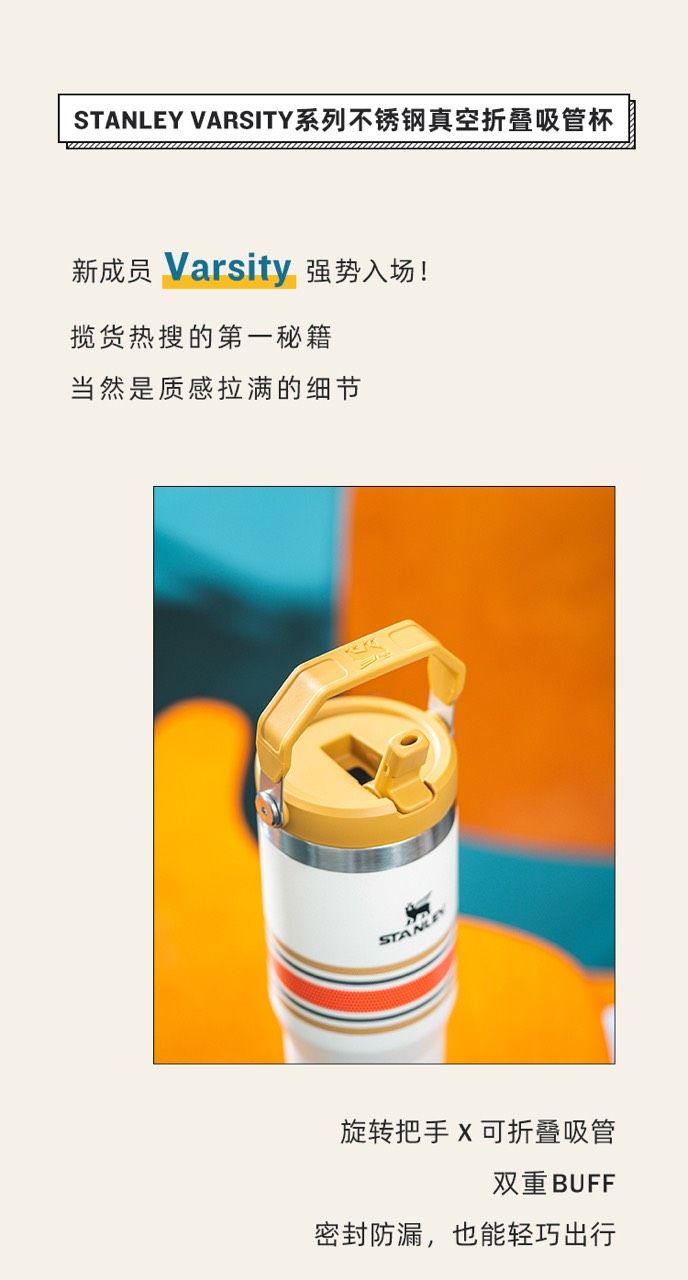 Bình đựng nước xách tay Stanley Varsity Iceflow - 877 ml | Freeman ...